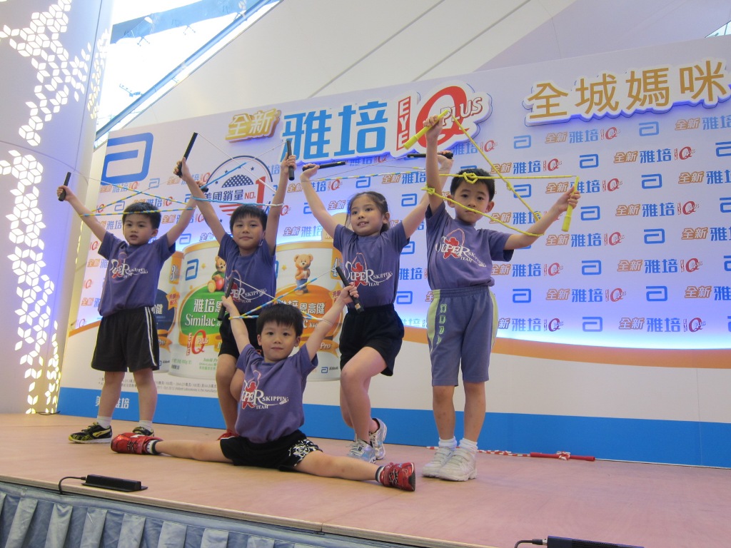 香港花式跳繩會 Hong Kong Rope Skipping Club