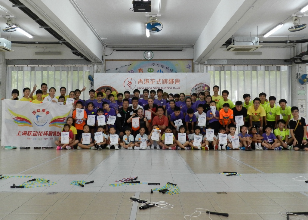 香港花式跳繩會 Hong Kong Rope Skipping Club
